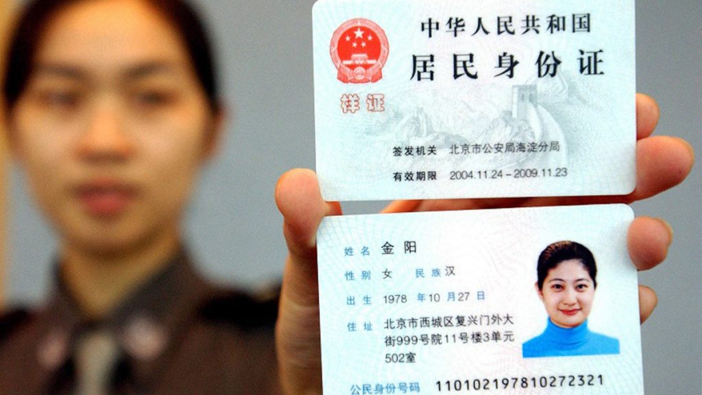 Cách tạo CMND Trung Quốc Free 2024 chơi game